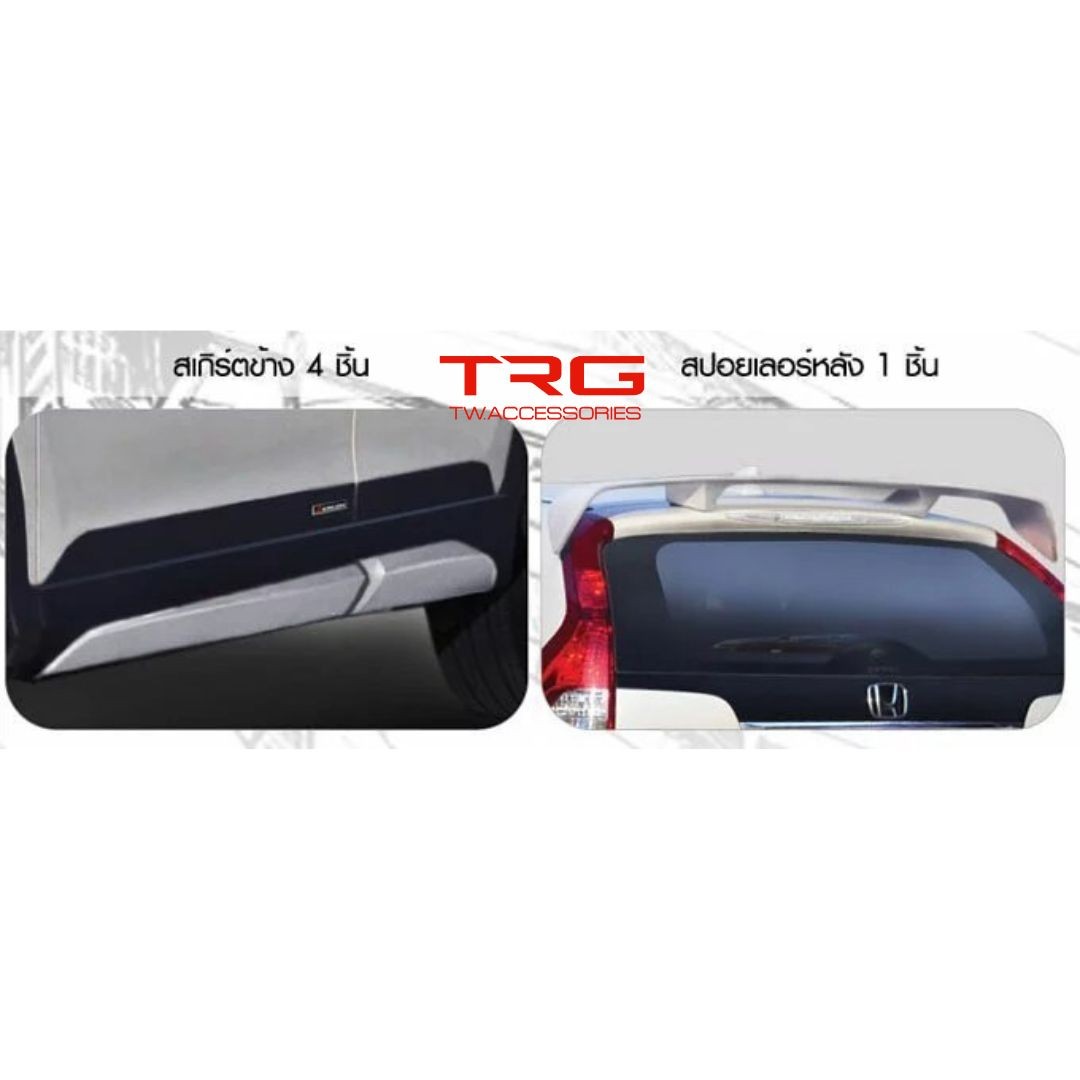 ชุดแต่งรอบคัน ทรง ZERCON Z-I สำหรับ HONDA CR-V 2014 - TRGTW星博國際貿易有限公司